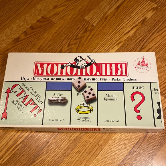 Parker Brothers | Games | Russian Edition Monopoly Board Game | Poshmark